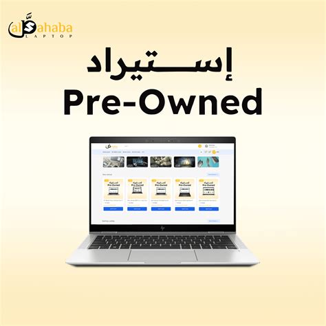 Hp Elitebook X G Al Sahaba Laptop