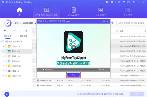 윈도우 10에서 숨겨진 파일을 표시하는 방법