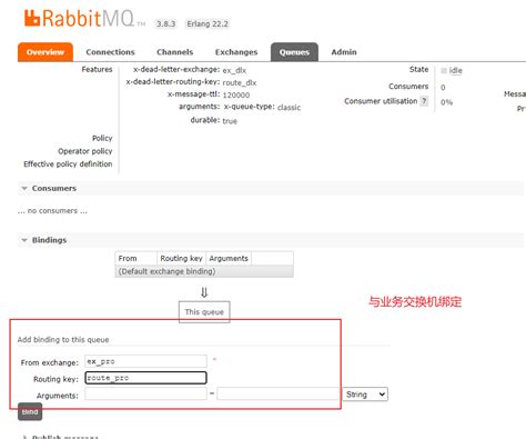 php如何通过rabbitmq死信队列实现业务的延时 定时操作 php 是使用死循环去 消费rabbitmq 队列消息吗 csdn博客