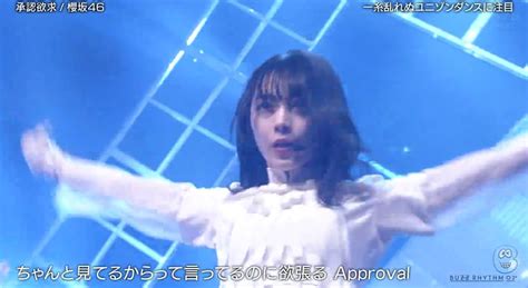 1秒ずつ止めて練習した一糸乱れぬダンス！櫻坂46『承認欲求』スタジオパフォーマンス披露【バズリズム02】