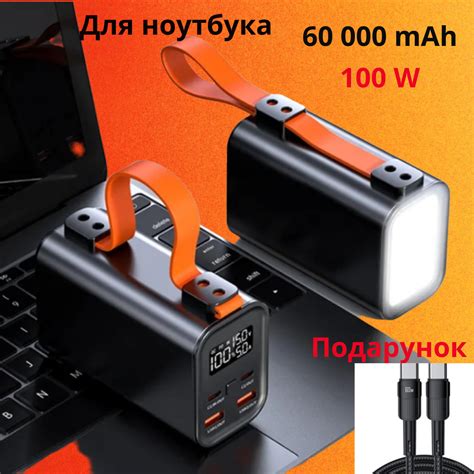Повер банк для ноутбука 100 W 60 000 mAh KP KG павер банк power bank ...