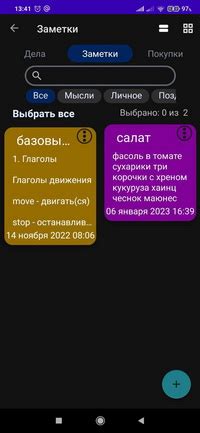 Github Pyaterko Simplenotepad Notebook Is The Simplest Notepad Ideal For Quick Notes