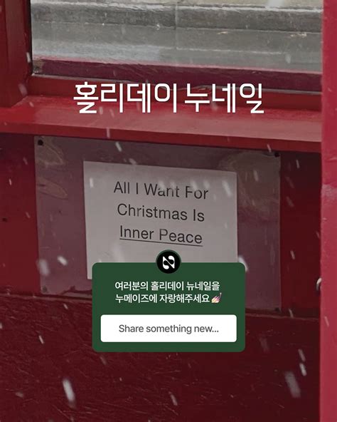 Numaze 누메이즈 손 시려워도 네일은 못 가려🤧 장갑 핸드워머 추천 7선🧤 찬 바람이 불어오는 요즘 장갑이 필수