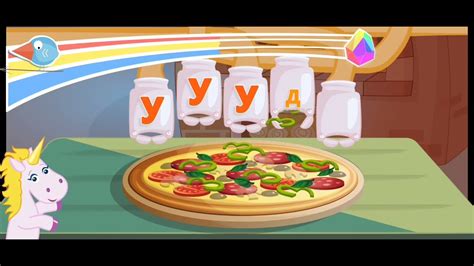 Учимся в игровой форме, отгадываем загадки - YouTube