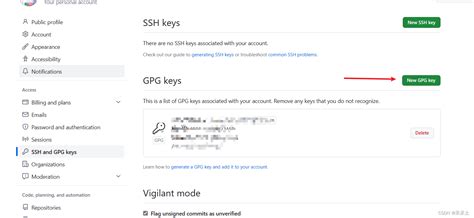 gpg加密 csdn博客