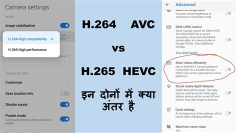 H 264 Vs H 265 Avc Vs Hevc Kya Difference Hai H264 H265 Youtube