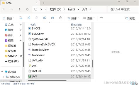 Keil 5 Mdk 编译器 程序自动补全设置”没有显示的解决方法软件中没有keil代码自动补齐怎么回事 Csdn博客