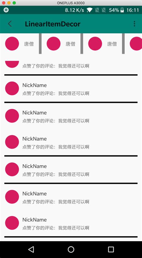 Github Simplepeng Itemdecor Recyclerview Itemdecoration Recyclerview Divider