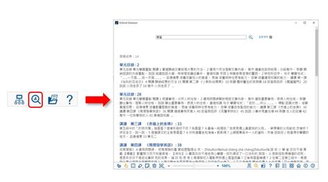 自主學習 Isolution 使用指南 Oxford Isolution 電子學習平台、電子書籍及網上評估 Oxford University Press China