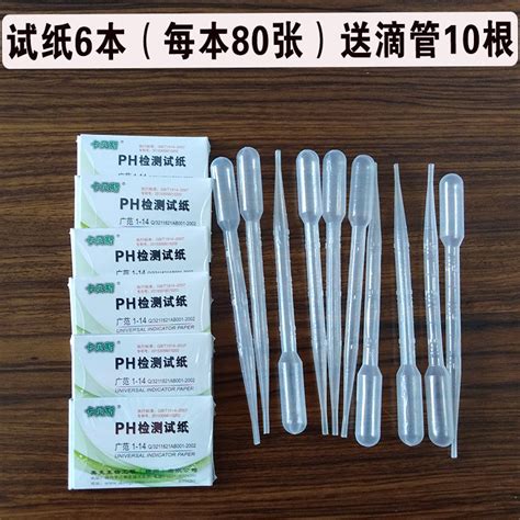 Water Quality Testing Set Ph Reagent Residual Chlorine Calcium