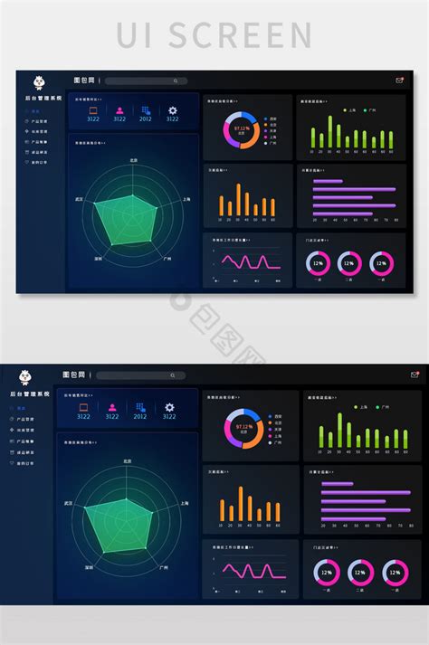 【财务管理系统】图片财务管理系统素材下载第3页 包图网