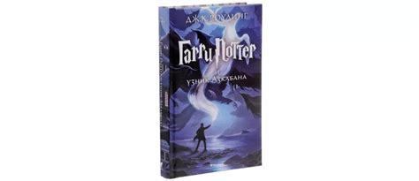 Гарри Поттер книги по порядку: список всех серий, как читать ...
