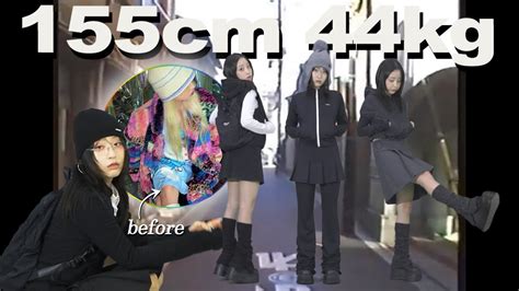 색깔많아인간의 무채색 룩 도전기 With 미세키서울 Youtube