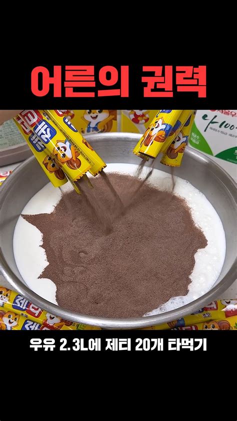 얼어붙은 입맛도 녹여준다는🍓아이스연유딸기🍓 킹스베리로 하면 왕크고 왕맛있어요 ️ ️ 1 킹스베리 속 파기 2 연유 붓고 얼리면 완성 ️ 아이스연유딸기 연유