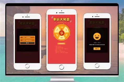 PHP与jQuery大转盘抽奖源码程序网页可设置抽奖概率源码 分享驿站 分享驿站