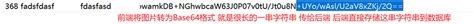 VUE ElementUI springboot Base 格式的文件上传 夏舍 博客园