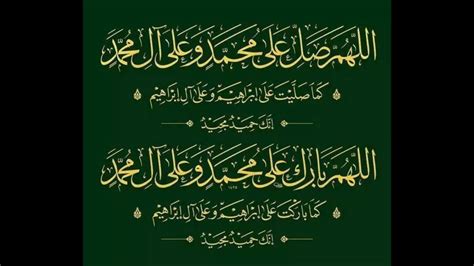 درود شریف Drood Sharif Youtube