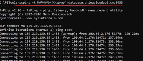 azure sql database 连接问题常见排查方法
