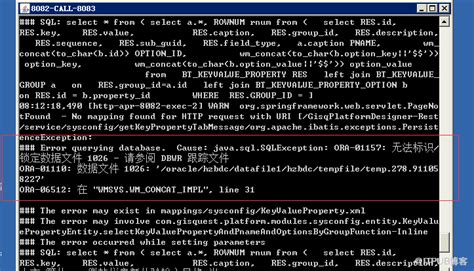 oracle dg 表空间同步 关于dg中临时表空间的测试 csdn博客