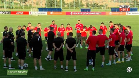 ფეხბურთი ვილი სანიოლმა საქართველოს ეროვნული ნაკრების შემადგენლობა დაასახელა Palitra News