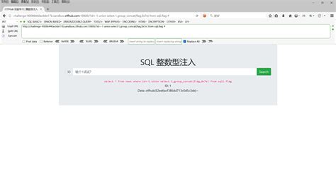 Ctfhub之sql注入sql注入ctfhub Csdn博客