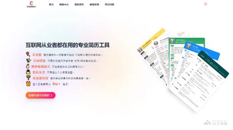 Decode Investing Ai股票分析平台，快速定位提供详细分析报告 Ai工具集