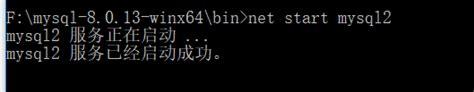 mysql更改数据库密码 csdn博客