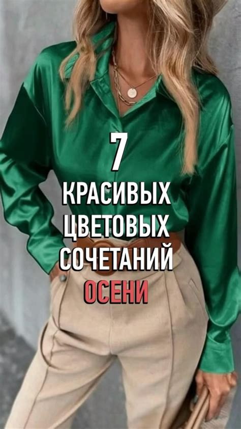 Пин от пользователя Тедди игрушки ручной работы Р на доске Стиль Мода стиль женщины Наряды