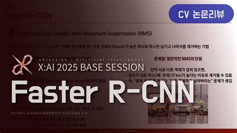 6기 논문 리뷰 📎 faster r cnn 2015 06 towards real time object detection