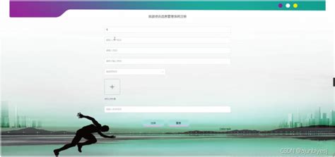 ssm java node python php旅游资讯信息管理系统 年毕设 CSDN博客