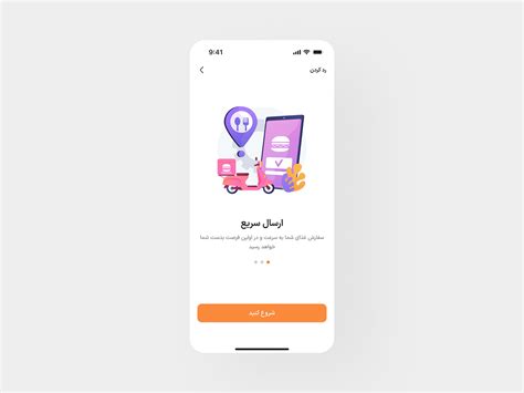 Daily UI Onboarding Images Behance