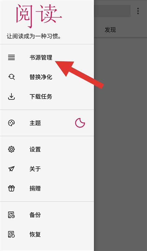 MyBookShelf 阅读 Coder Sakura