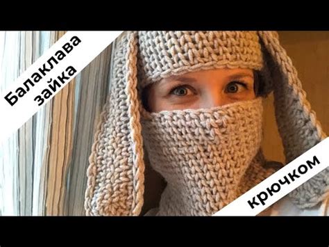Балаклава зайка крючком | Как связать модные ушки зайца для шапки - YouTube