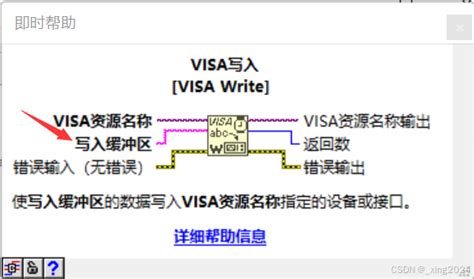 labview处理字符串数据与51单片机串口通信 labview与51单片机串口通信 csdn博客