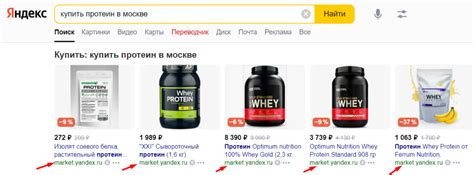 Как продавать на Яндекс Маркете с нуля: пошаговая инструкция по ...