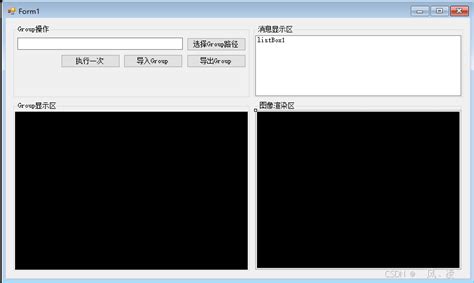 海康二次开发学习笔记12 获取渲染结果vmrendercontrol Csdn博客