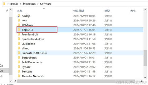 使用 Php Vscode Phpserver扩展 快速搭建php 开发环境（php开发环境搭建） Vscode Php Server Csdn博客