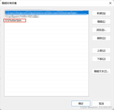 Flutter 配置及Demo flutter demo CSDN博客
