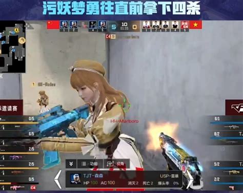 Kei国际邀请赛看点多，cfm的污妖梦太猛了，拿四杀如同喝水腾讯新闻