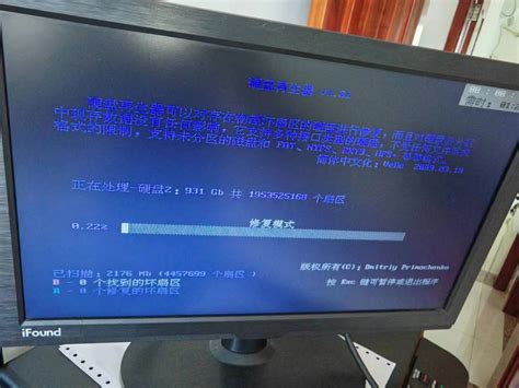 Windows11挂载nfs共享磁盘 六安创世纪网络工程