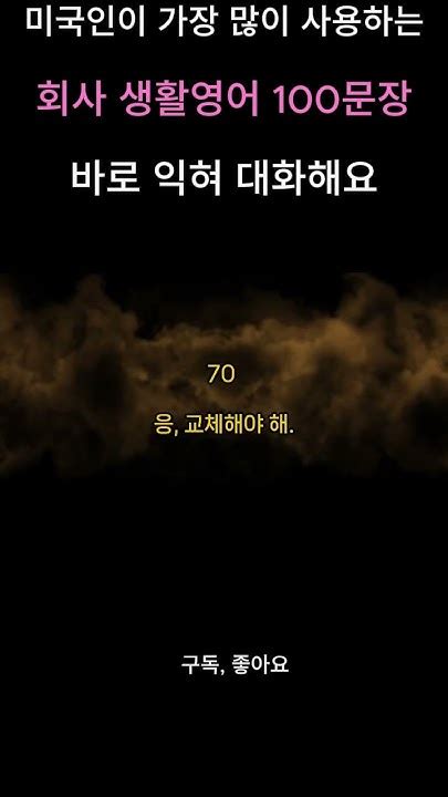 Talk Easy 대화형 생활영어500문장｜영어대화｜생활영어｜수면영어｜기초영어｜영어말하기｜기초영어회화｜영어듣기｜영어공부｜영어발음｜영어문장｜기초생활영어｜패턴영어 ｜비법영어