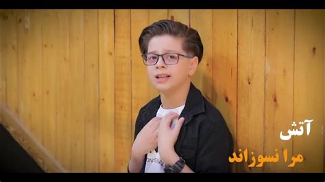 ایلیا ایلیا سیدحمیدموسوی سیدمحمدحسین موسوی Youtube