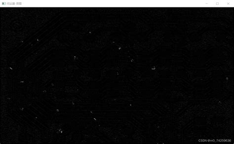 opencv 六 缺陷检测实战2（pcb缺陷检测——小面积缺陷） opencv 缺陷检测 csdn博客