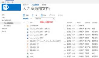 sharepoint 2016 学习系列篇 23 文档库应用篇 5 文档权限配置 sharepoint2016站点文档库怎么开启继承权限