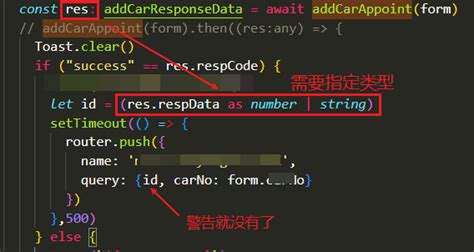 不能将LocationQueryValue的参数赋值给string类型 front gl 博客园