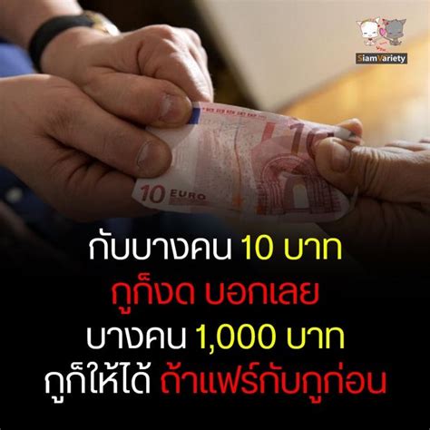 ปักพินโดย Nutruija ใน คำคม And แรงส์ คำคมสร้างแรงบันดาลใจ คำคม คำคม