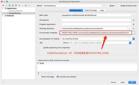 01、rocketmq源码分析：调试环境搭建 程序员快看 教程，程序员编程资料站