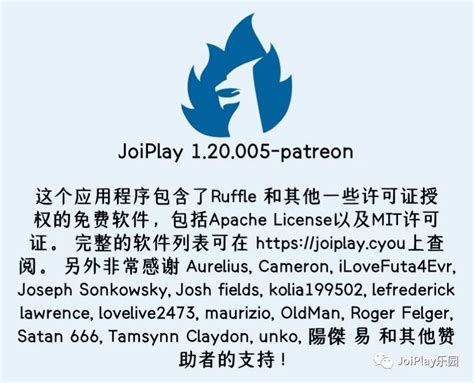 【joiplay】1 20 005 简体中文 哔哩哔哩