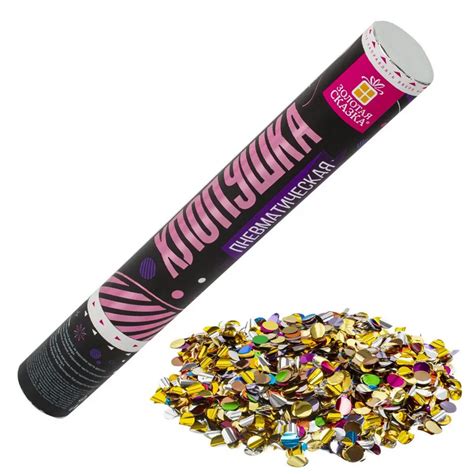 Хлопушка для праздника конфетти