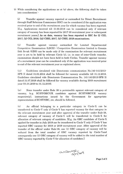 considering transfer under rule 38 against vacancies reported for